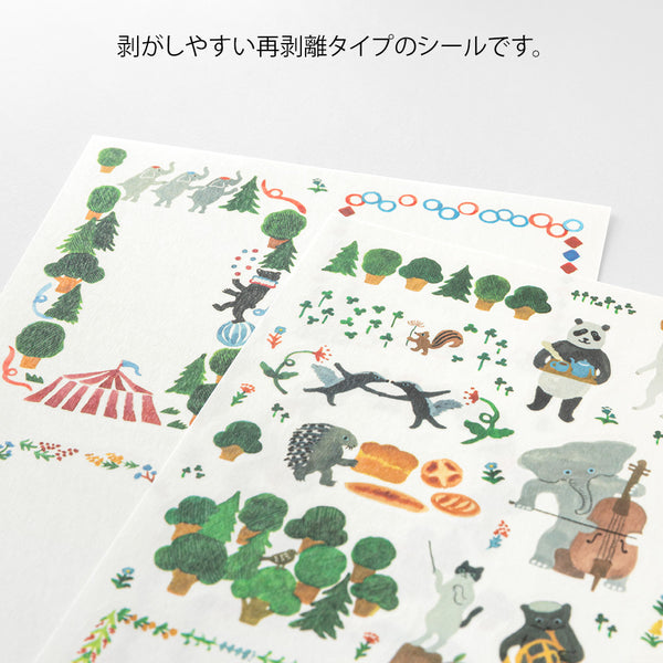 Yuru Log Decoration Stickers Set - Forest Animals - Penny Black
